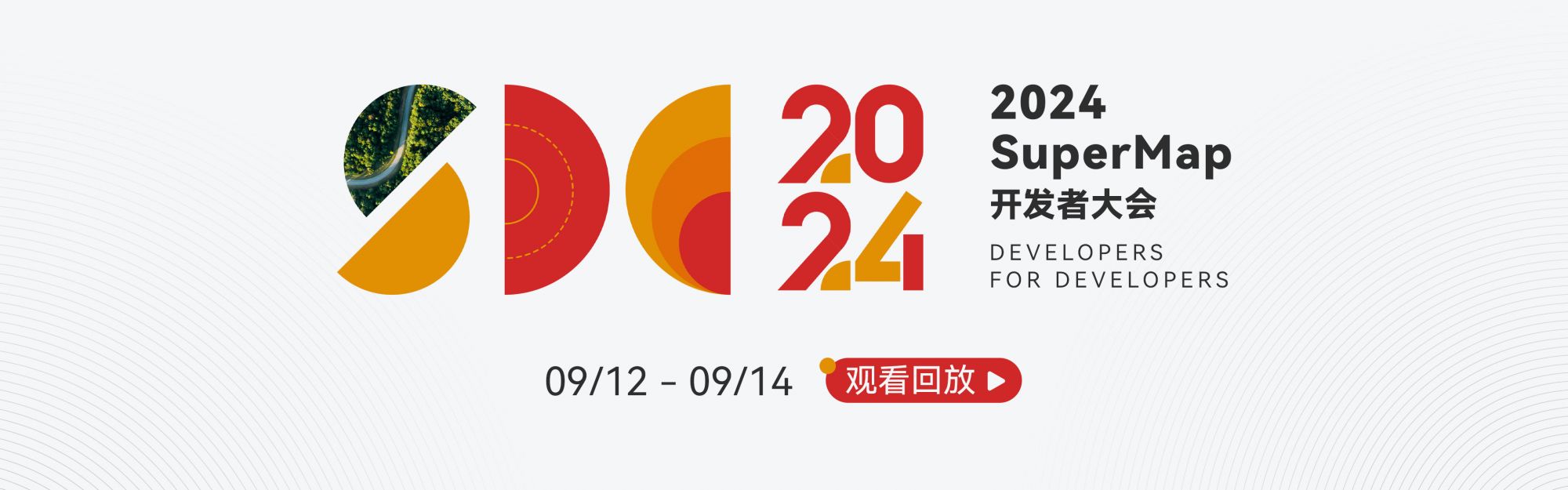 SuperMap|超图软件 - GIS - 地理信息系统软件